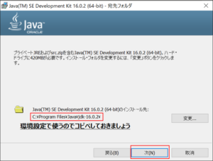 【初心者向け】JavaをWindowsにインストールする方法-実行環境構築手順を画像付きで解説 | TaroTech