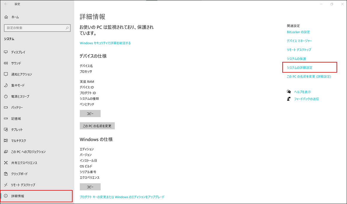 【初心者向け】JavaをWindowsにインストールする方法-実行環境構築手順を画像付きで解説 | TaroTech
