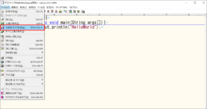 【Java入門】Javaを使ってHello Worldと表示してみよう！ | TaroTech