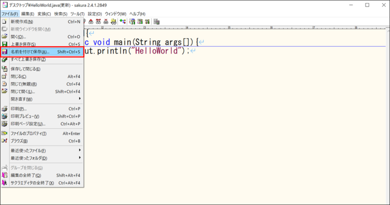 【Java入門】Javaを使ってHello Worldと表示してみよう！ | TaroTech