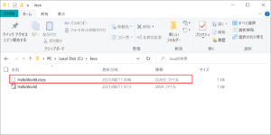 【Java入門】Javaを使ってHello Worldと表示してみよう！ | TaroTech