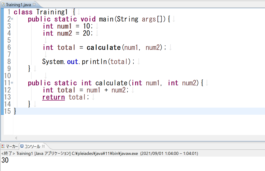 【Java入門】Javaの概要-クラスとは？メソッドとは？ | TaroTech