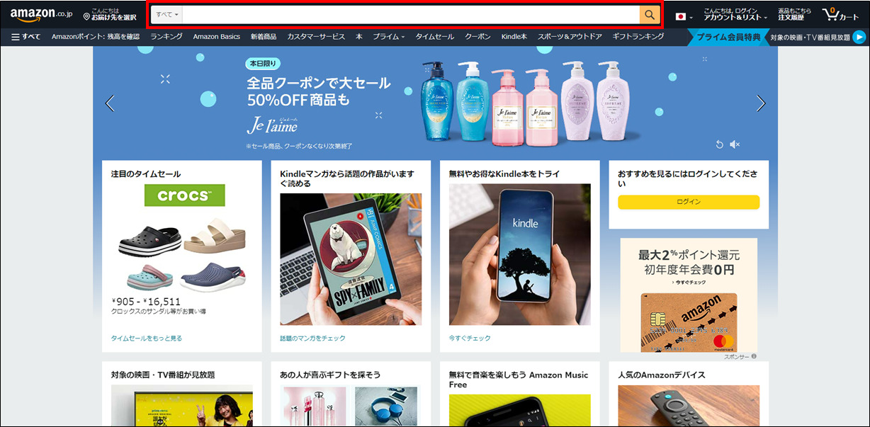 【Java入門】Javaの概要-クラスとは？メソッドとは？ | TaroTech