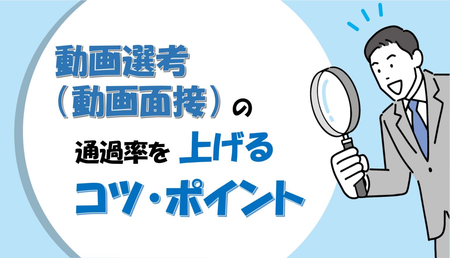 【Java入門】if文・else if文・switch文-条件分岐の制御文を使いこなそう！ | TaroTech