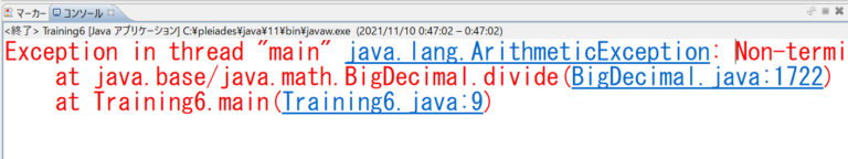 【Java入門】BigDecimalを用いた計算、比較について | TaroTech